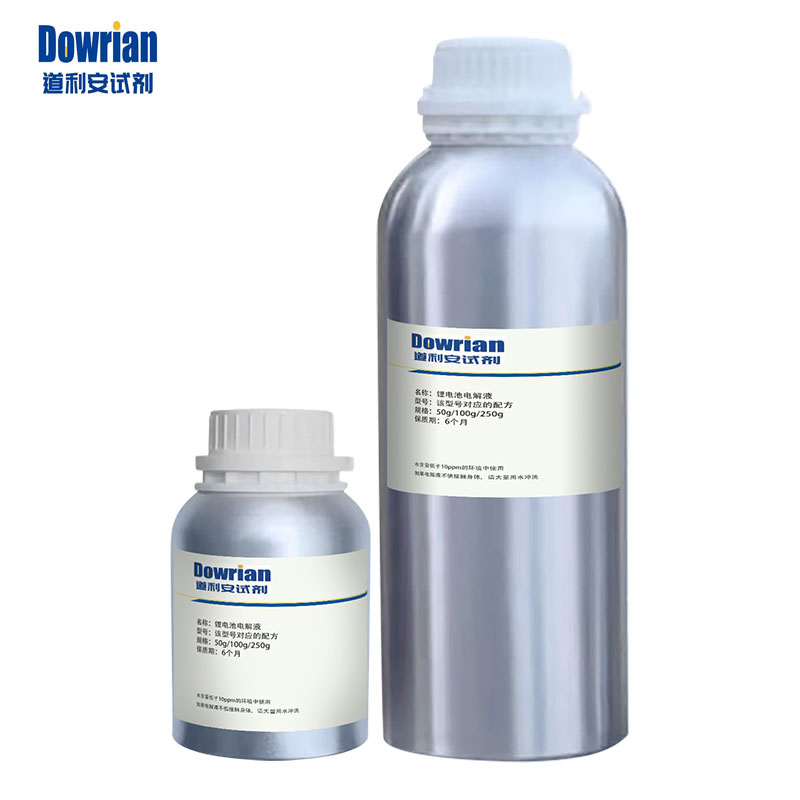 NaClO4电解液(NC004) 配方: 1M NaClO4 in DMC:EC=1:1 Vol% with 5%FEC - 上海道利安试剂有限公司