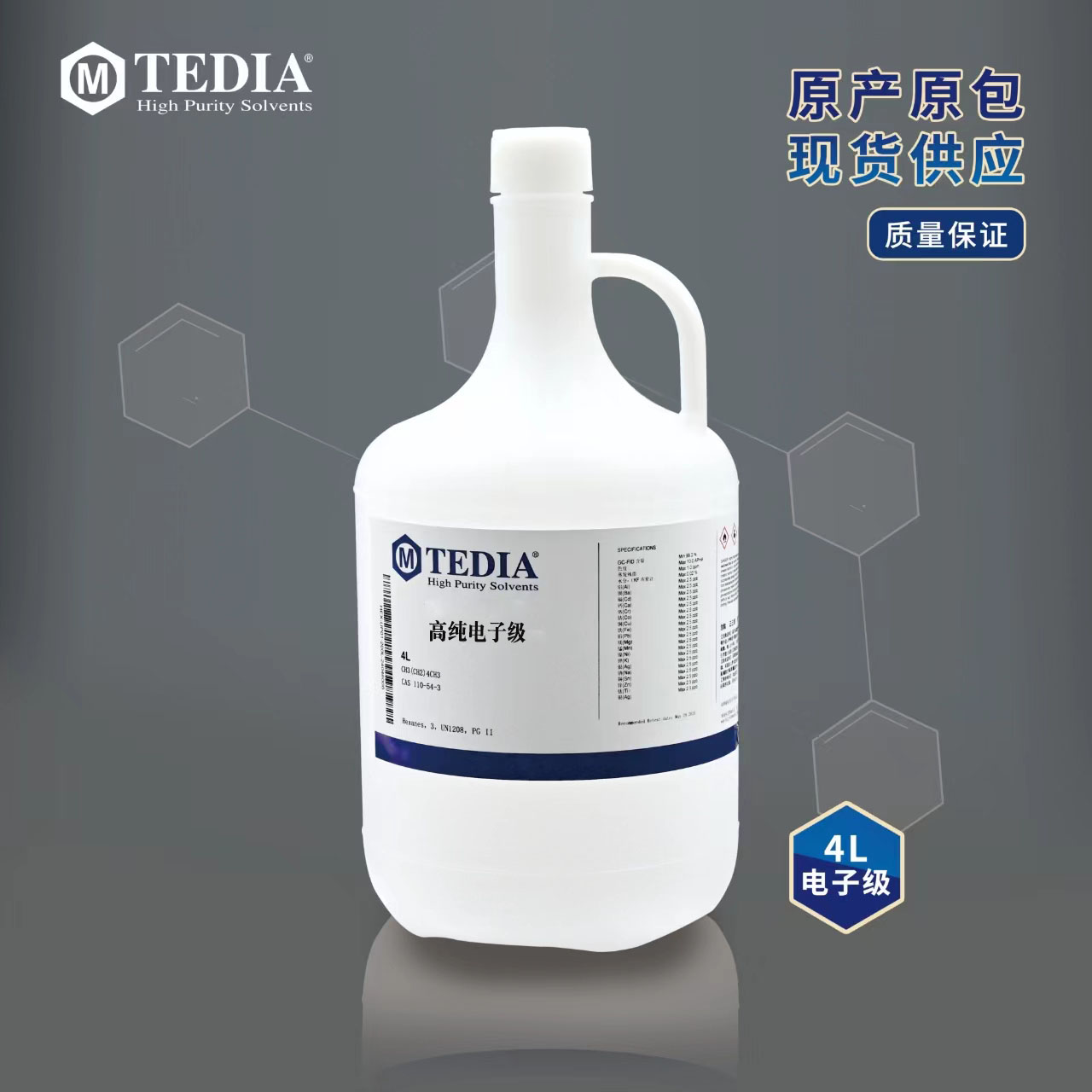 Nn 二甲基甲酰胺（dmf）电子级g3 Cas68 12 2 上海道利安试剂有限公司